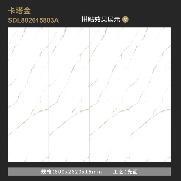 Acid Resistant Sintered Stone Tile With Qatari Influence For ...
